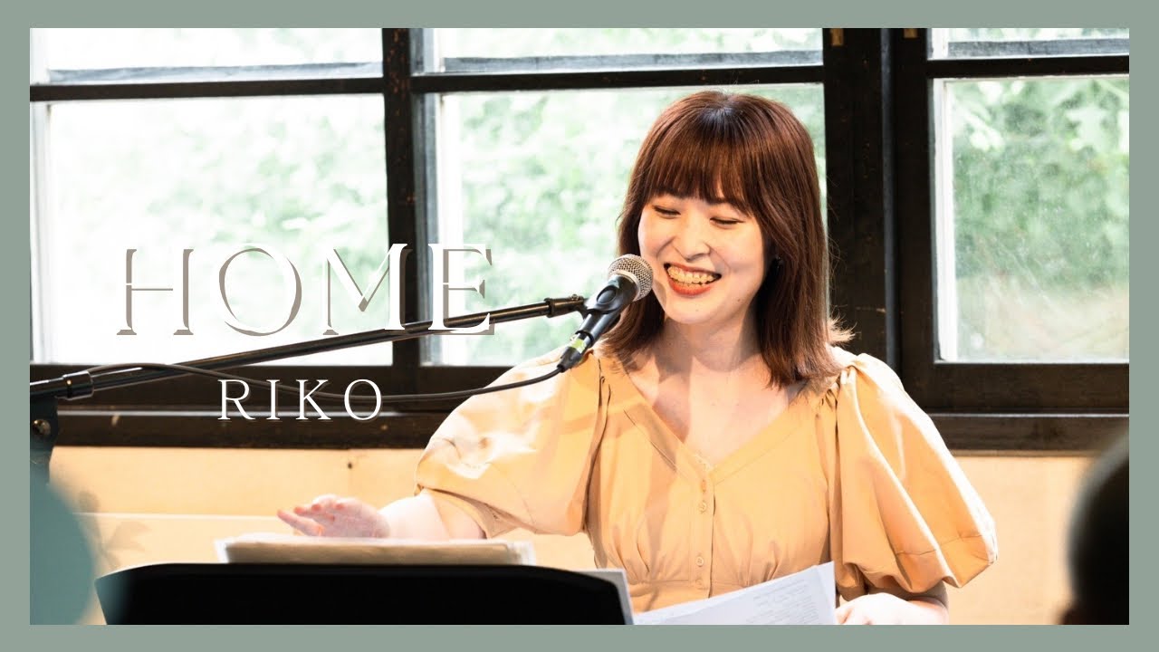 【弾き語りLIVE】HOME／RIKO @musica hall cafe 2023.07.17.mon. - YouTube