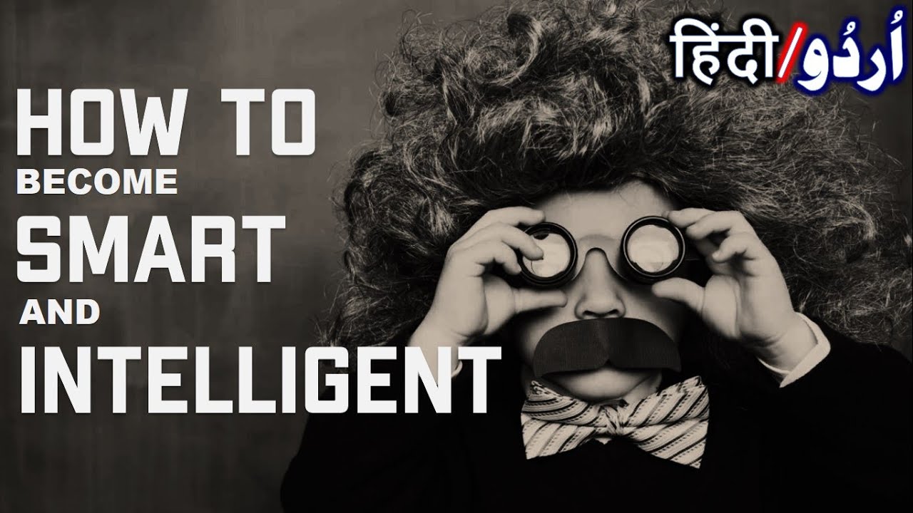 5 Attitudes To Become Smart & Intelligent || How to become Incredibly ...