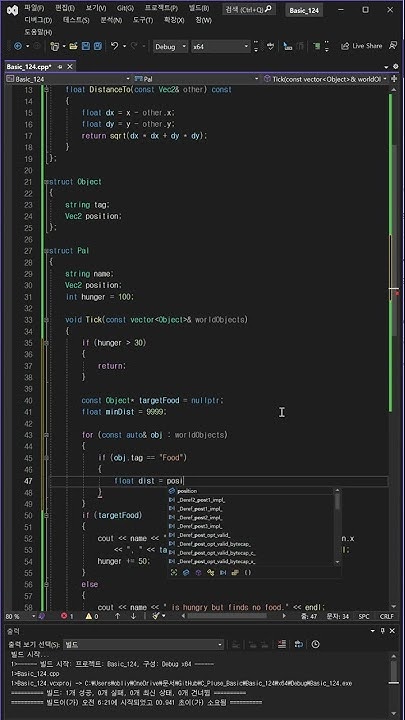 c++ 팰월드 야생팰 허기 시스템 #cplusplus - YouTube