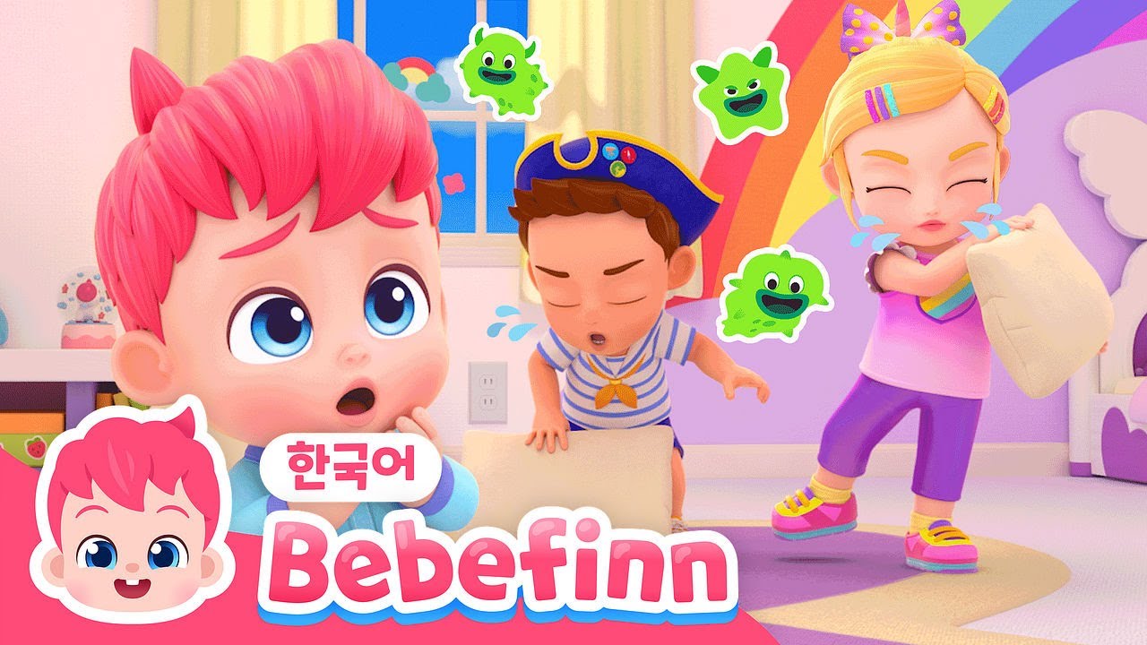 43화 | 기침 예절송 | 에취🤧기침이 날 땐 입을 가려요 | 생활습관동요 | 베베핀 Bebefinn - 키즈 인기 동요 ...