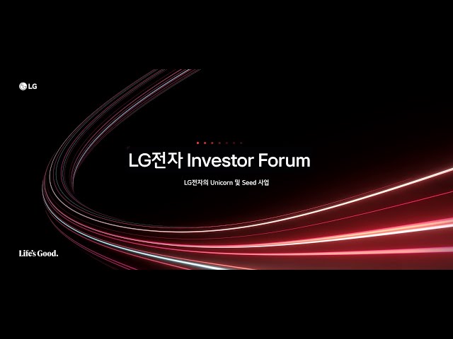 2024 LG Electronics Investor Forum