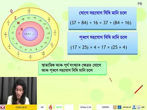 8std Maths Rationalnumbers Assamese Day3 - YouTube