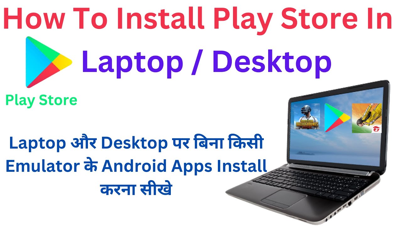 How To Install Play Store In Laptop || Laptop Me Play Store Kaise ...