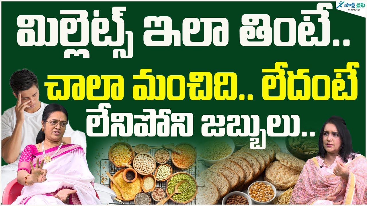 Millet Health Benefits, Nutrition Value and Side Effects | healthy diet ...