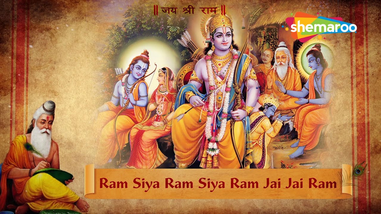 Ramayan Chaupai Full Song | मंगल भवन अमंगल हारी | Shemaroo Kids Hindi ...