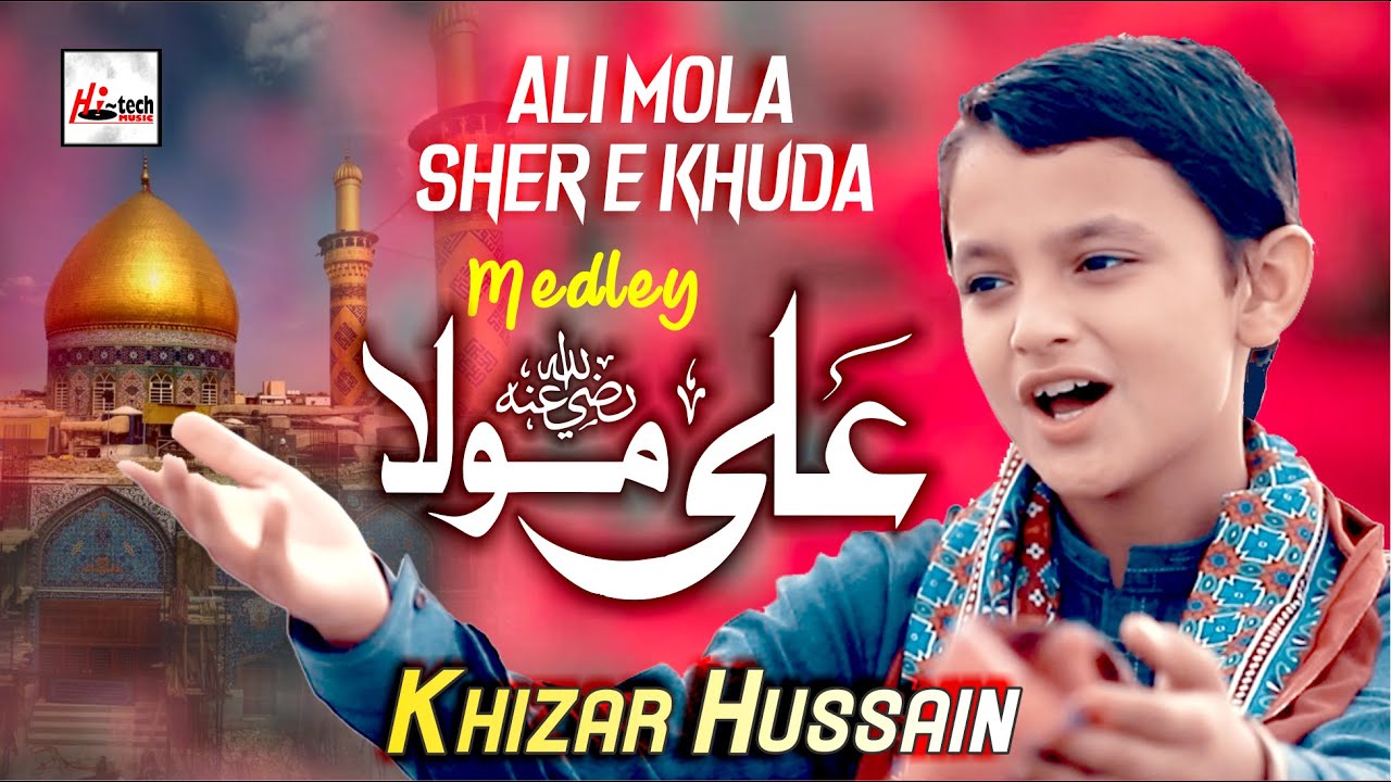2022 New Special Manqabat | Ali Mola Medley (Sher e Khuda) | Khizar Hussain | Hi-Tech Islamic ...