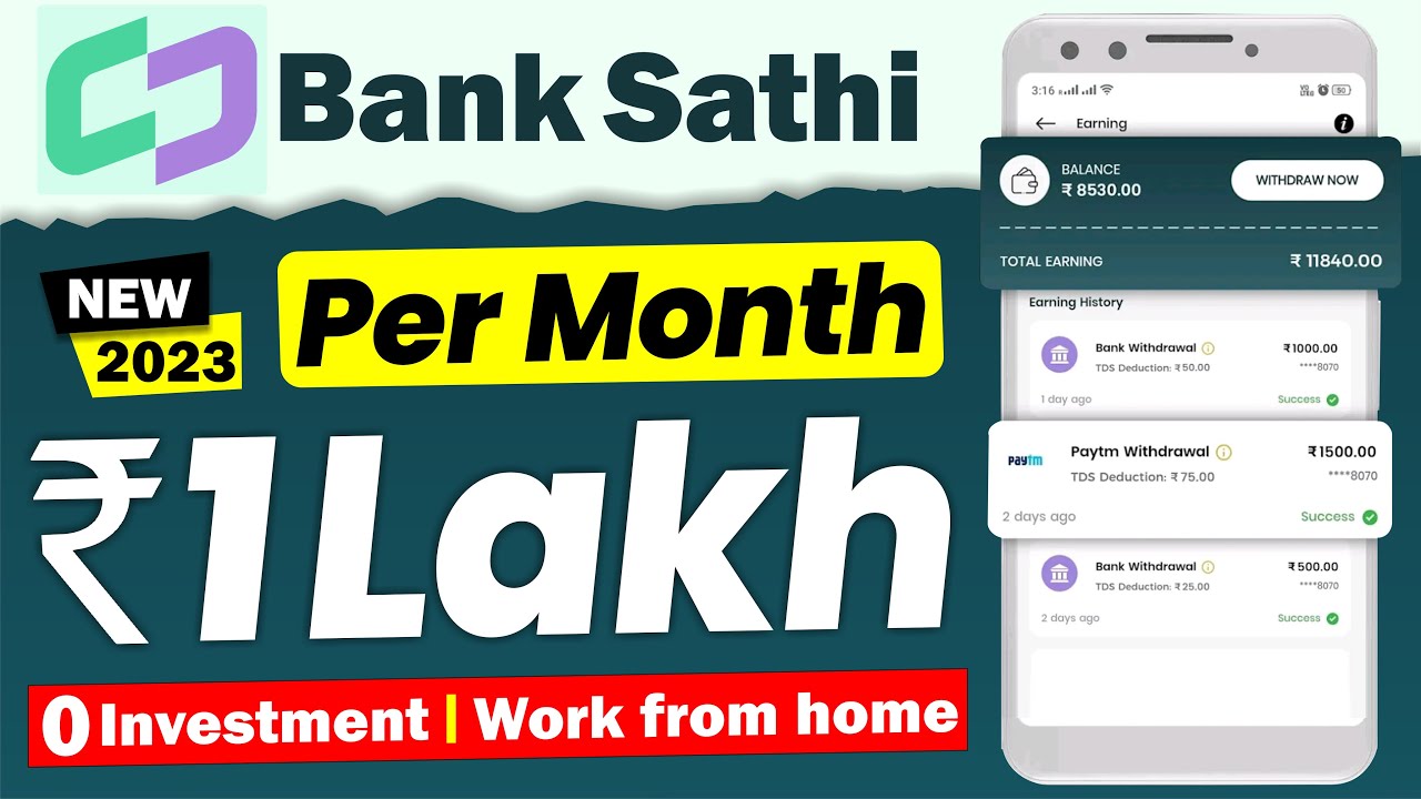 Bank Sathi Online Earning App | Per Month ₹1 Lakh | Bank Sathi Refer ...