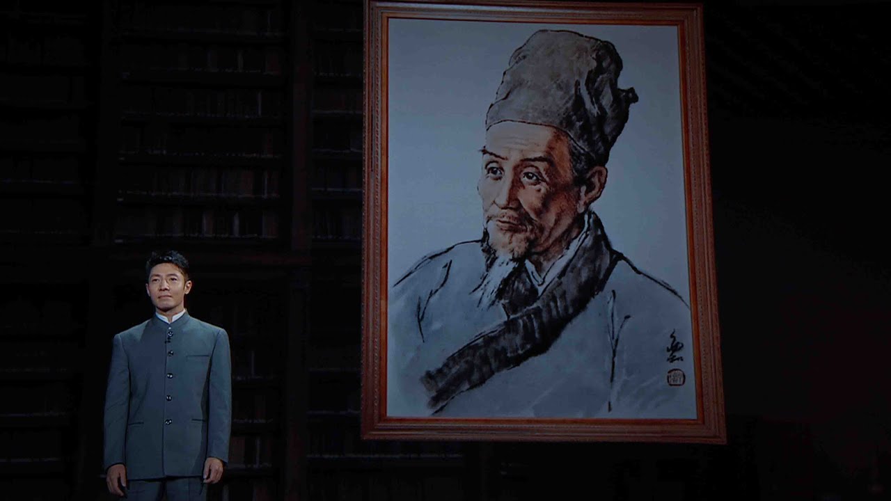 Miraculous restoration of Li Shizhen's portrait - YouTube