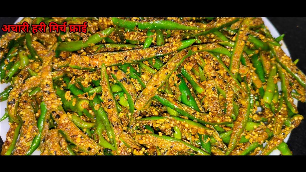 Masalaedar Hari Mirch fry Recipe 😊Achari Hari Mirch😋 Green Chilli fry ...
