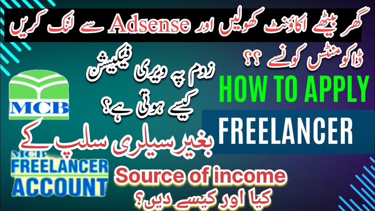 How To Open MCB Freelancer Account Online | How to Apply Online MCB ...