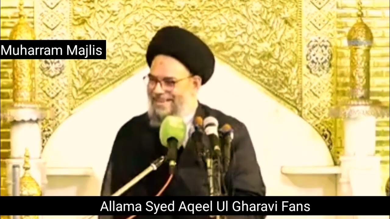 Majlis 01 | Ayatollah Syed Aqeel ul Gharavi SQ | 29th Zilhaj 2023 - YouTube