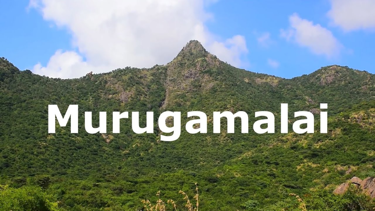 2500 அடி உயரமான முருகமலை பரமசிவன் மலைக்கோயில் | Murugamalai Paramasivan ...