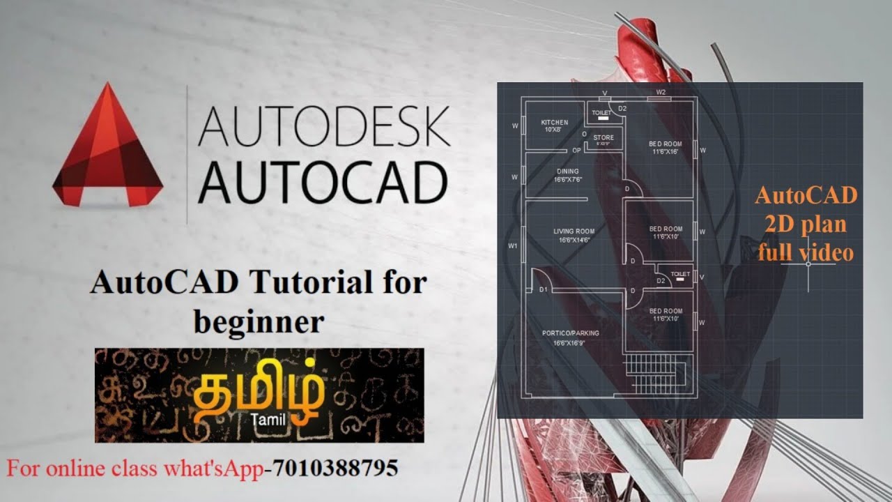 AutoCAD tutorial for beginners:2Dplan full tutorial|1500SQFt|3BHK|# ...