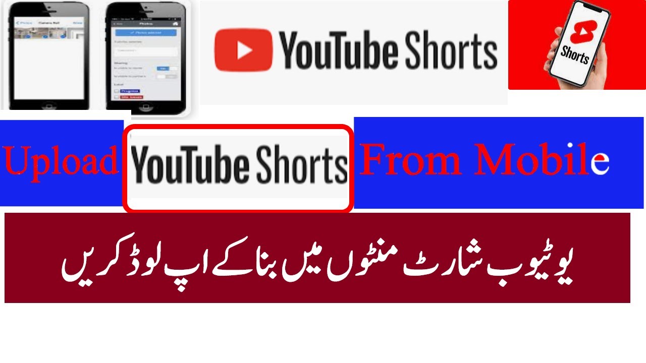 Edit and Upload YouTube Shorts | Fast and easy | How To Make YouTube ...