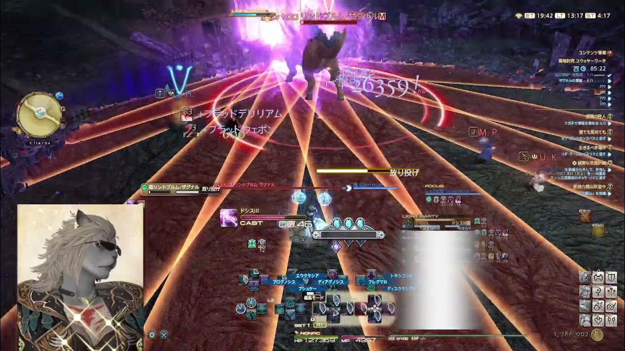 【FF14】ヴァlv95~【初見、コメント大歓迎】 - YouTube