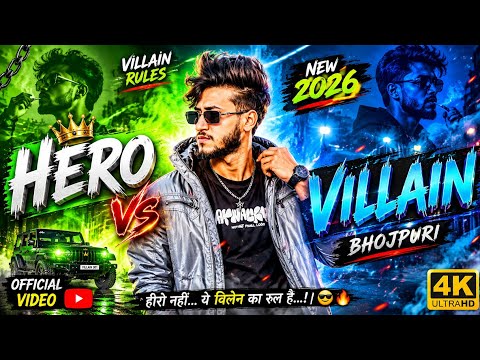 HERO_Vs_ VILLAIN __(ARYAN) KELVIN __ VHOJPURI SONG __ ROSHAN ROHI 2026💞
