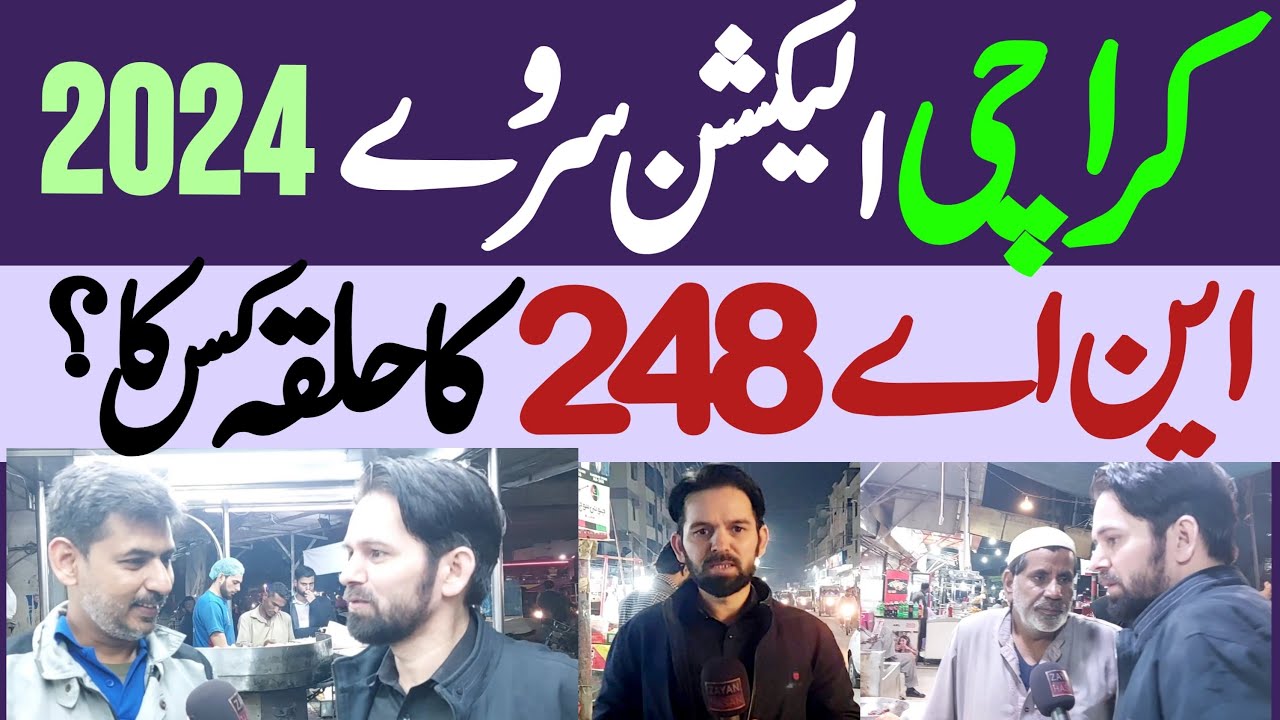Karachi Election Survey 2024 | NA 248 - YouTube