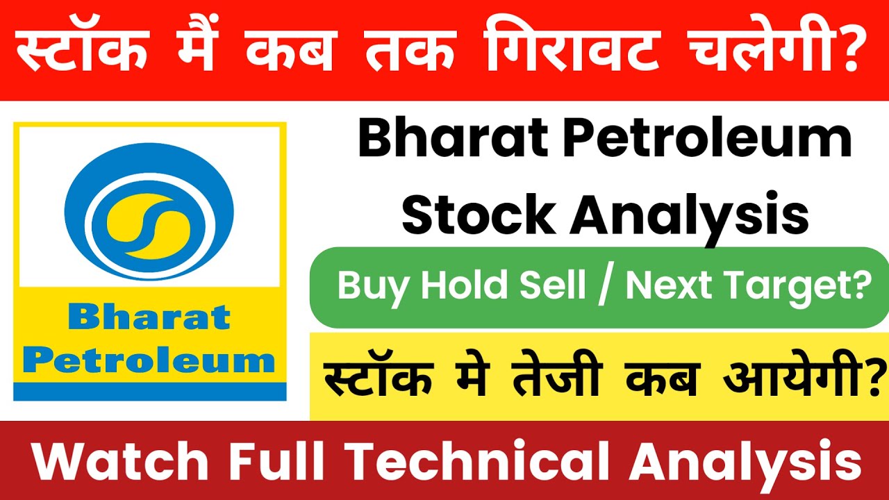 Bharat Petroleum Share News | Bpcl Stock Analysis Today | Bpcl Share ...