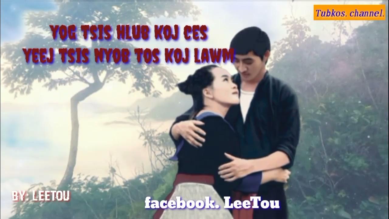 yog kuv tsis hlub koj ces Kuv twb g nyob tos koj lawm part. 1 2023-6-12 - YouTube