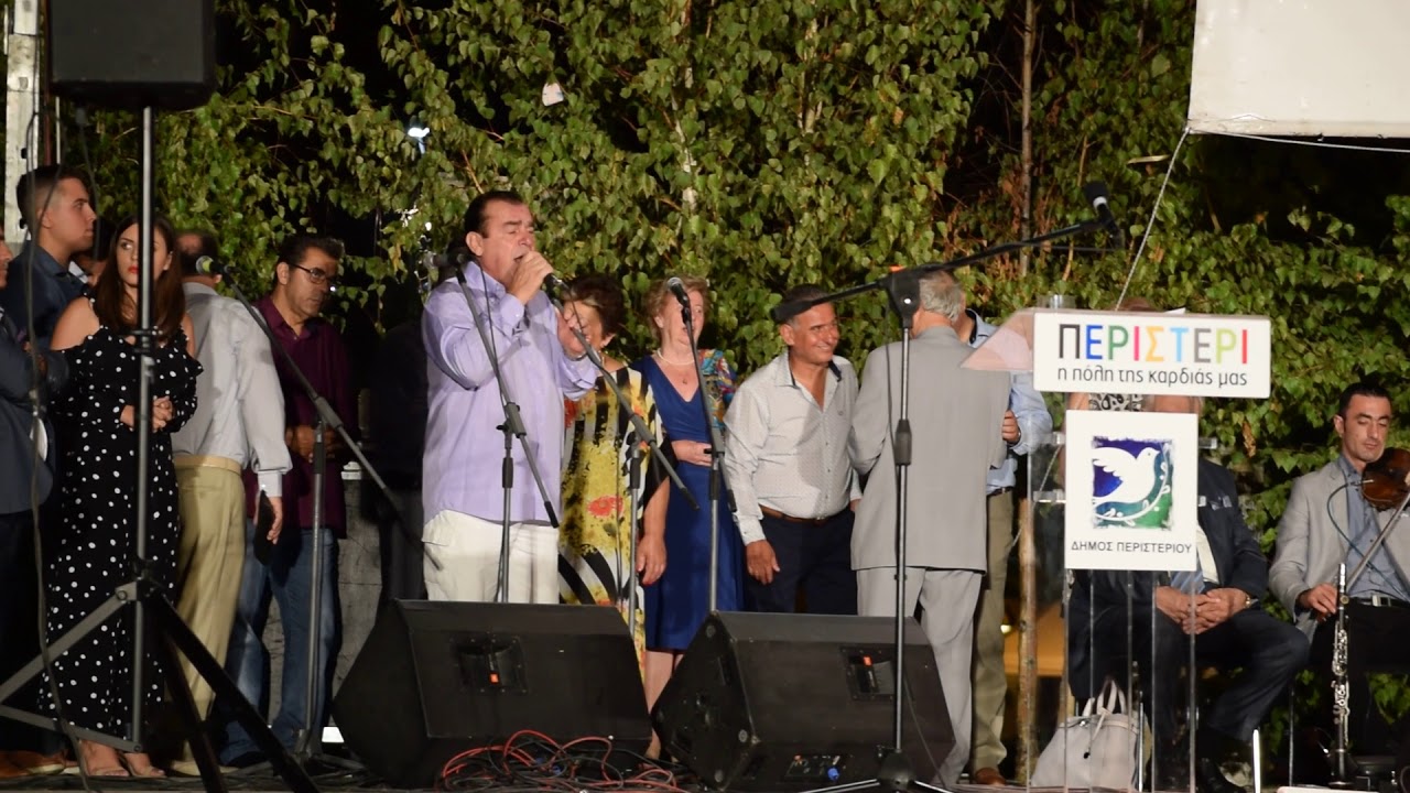 ΕΚΔΗΛΩΣΗ ΒΡΑΒΕΥΣΗ ΠΕΤΡΟΥ ΛΟΥΚΑ ΧΑΛΚΙΑ (ΠΕΡΙΣΤΕΡΙ 2017) - YouTube