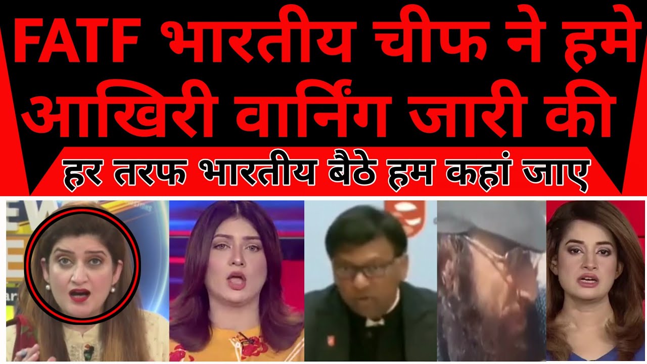 FATF Chief T Raja kumar ne hume akhri chetavni jari kar di | - YouTube