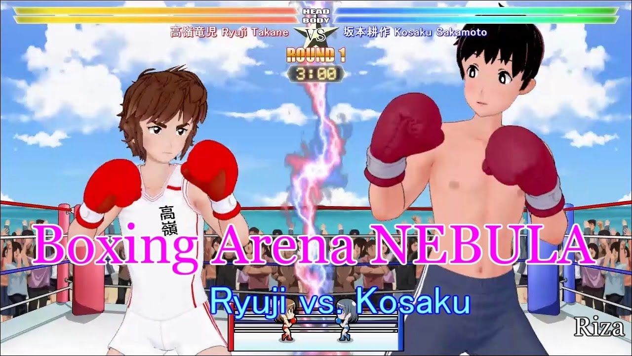 Boxing Arena NEBULA Ryuji vs. Kosaku - YouTube