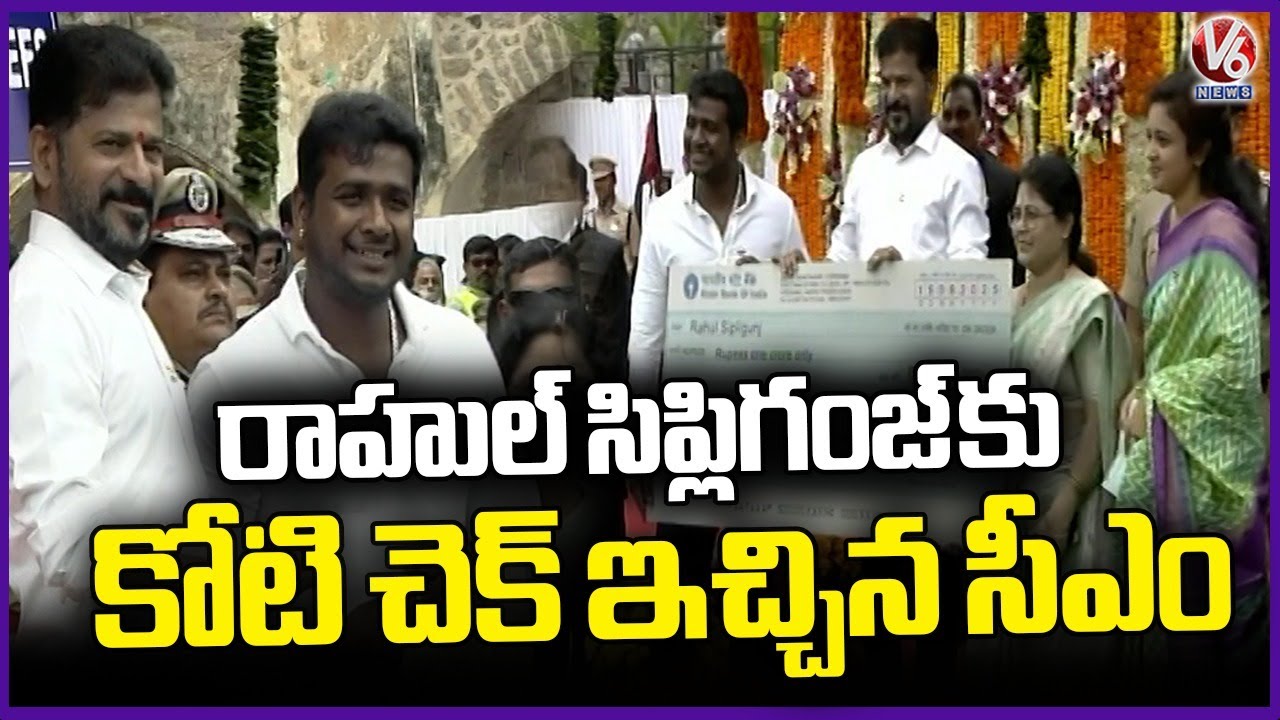 CM Revanth Reddy Hands Over ₹1 Crore Cheque to Singer Rahul Sipligunj ...