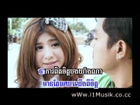 sa-ob bong jos by serey mon ( sunday vcd 104 ) part 1