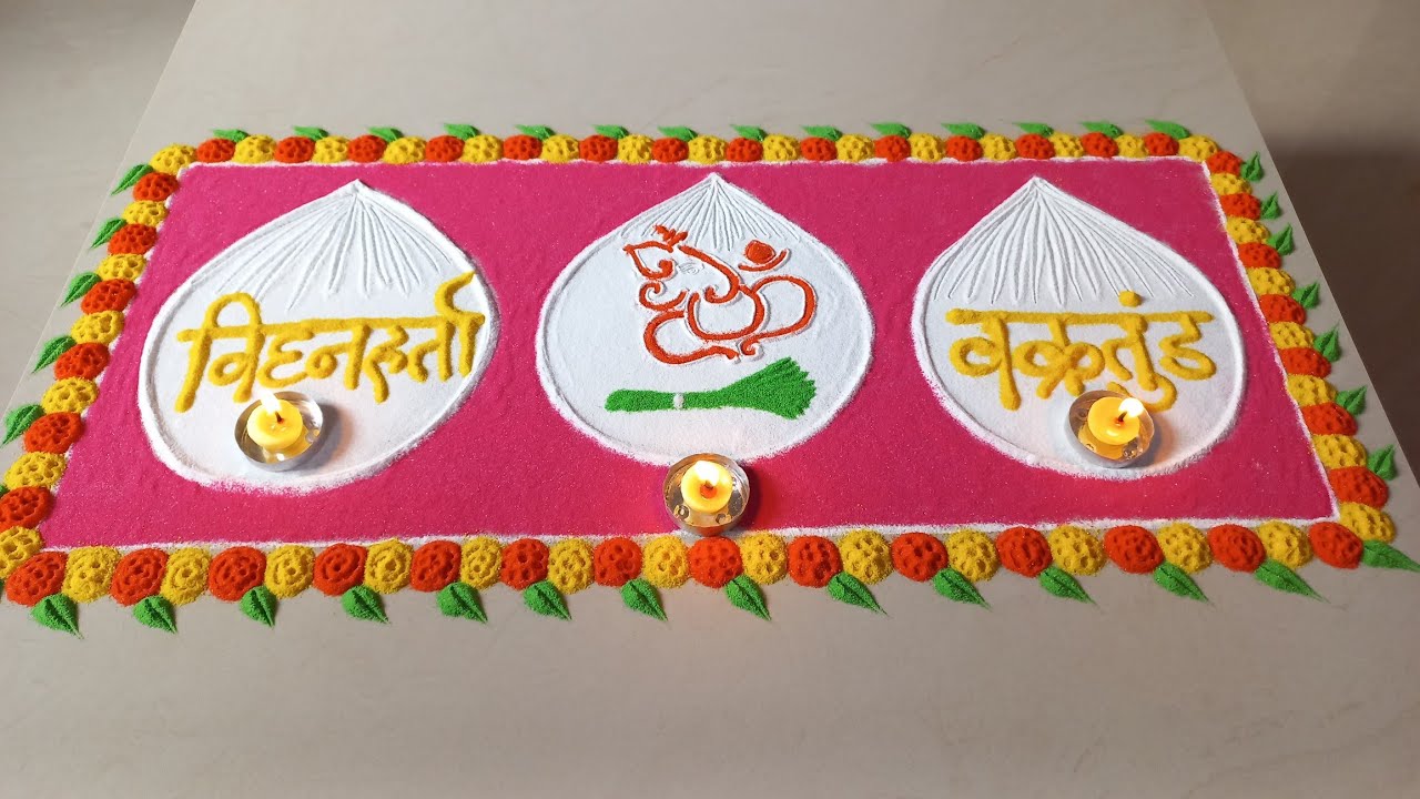 Easy Ganpati Bappa Rangoli |Ganesh Chaturthi Special Rangoli|Simple ...