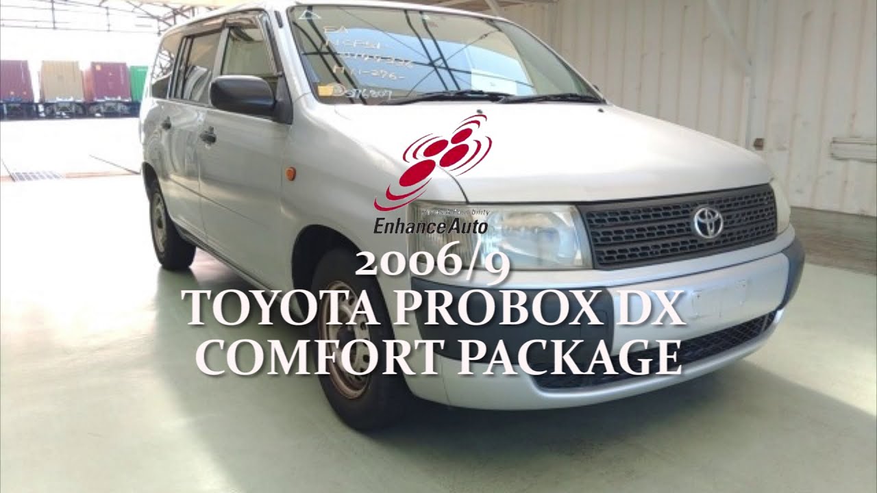 2006/9 TOYOTA PROBOX DX COMFORT PACKAGE 276807 - YouTube
