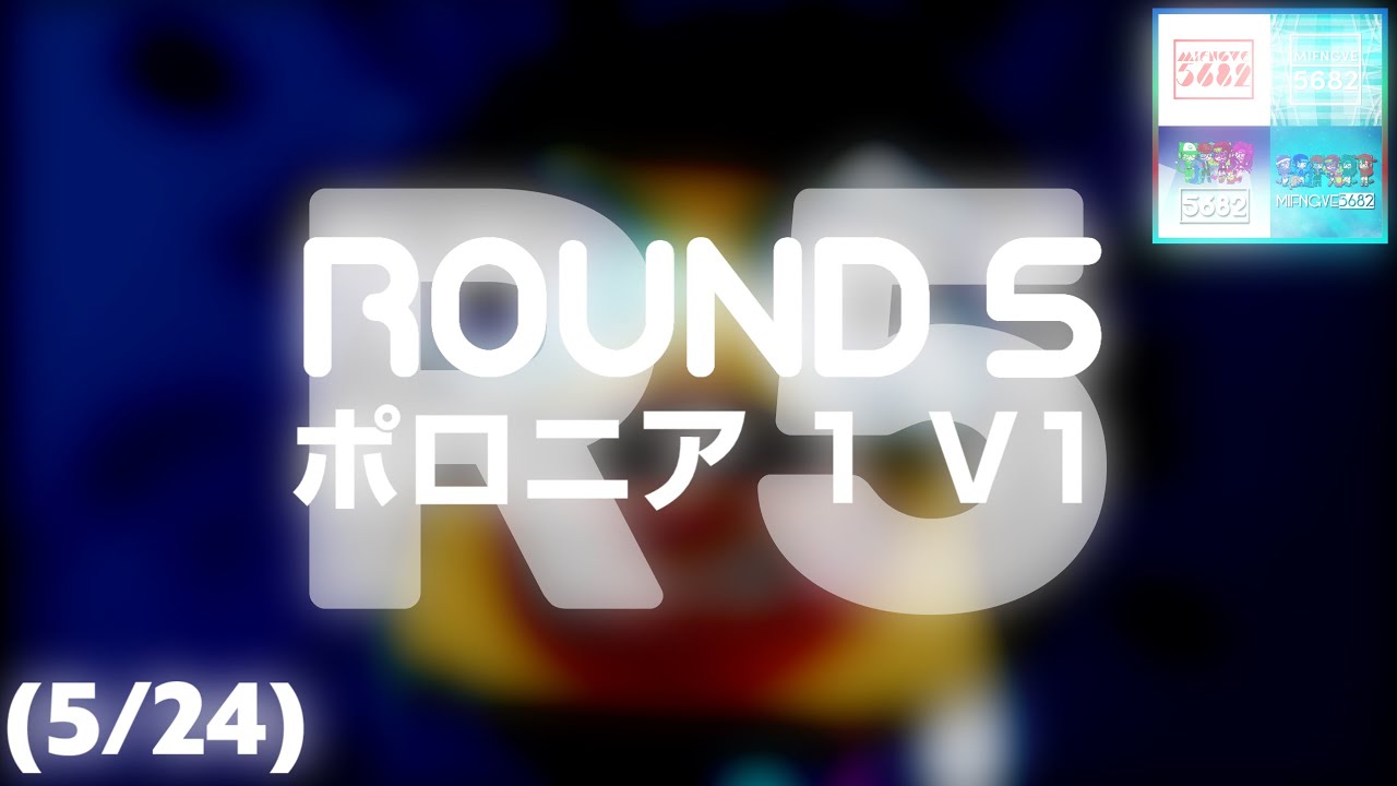 Polonia 1 Csupo V1 (2010) Effects Round 5 vs. Everyone (5⁄24) - YouTube