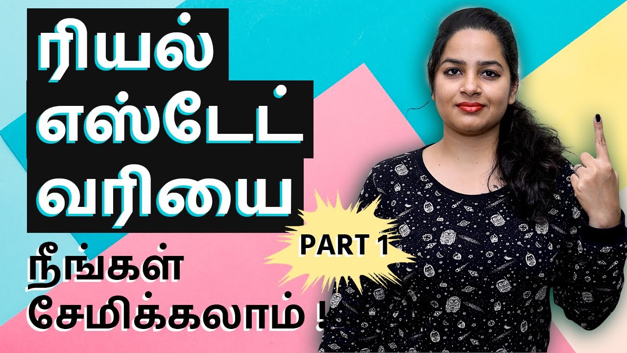 Real Estate In Tamil How To Save Tax On Sale Of Real Estate Property real-estate-in-tamil-how-to-save-tax-on-sale-of-real-estate-property