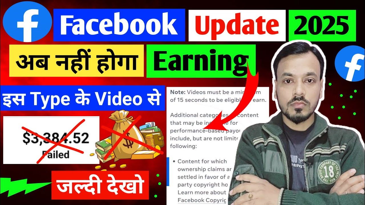 Facebook Se Earning Nhi Hogi I Facebook New Update 2025 | Facebook Reels Earning Down Problem ...