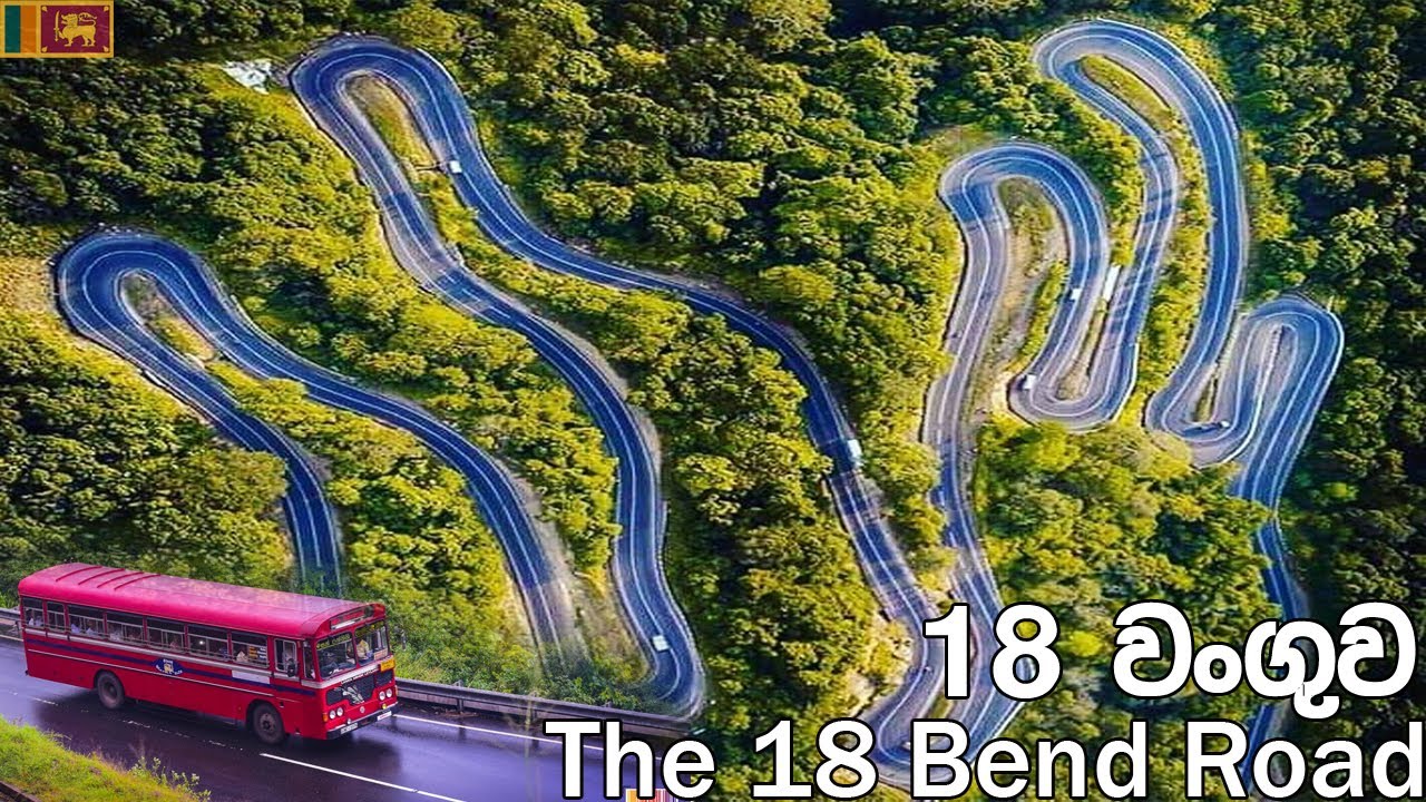 18 Wanguwa - The 18 Bend Road - YouTube
