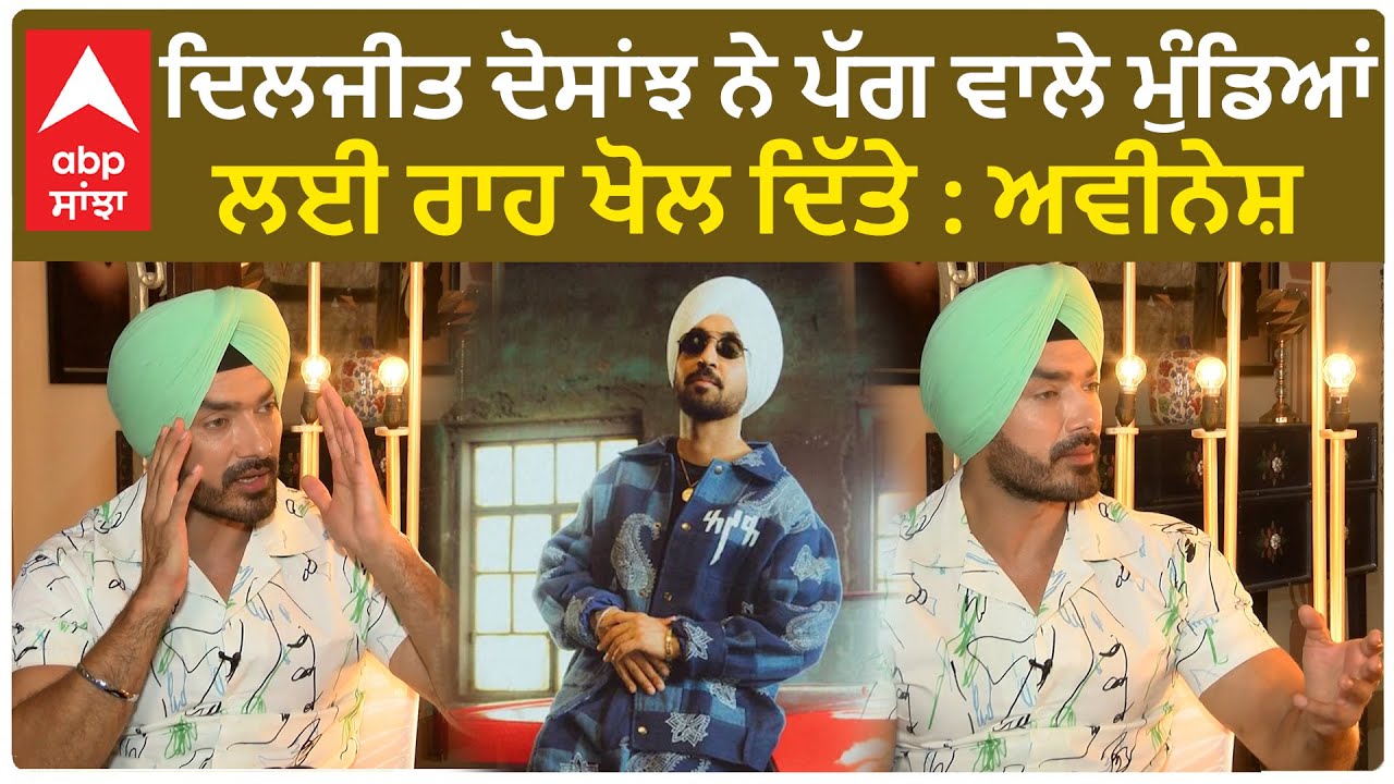 Diljit Dosanjh has opened opportunities for Turban Actors | Avinesh ...