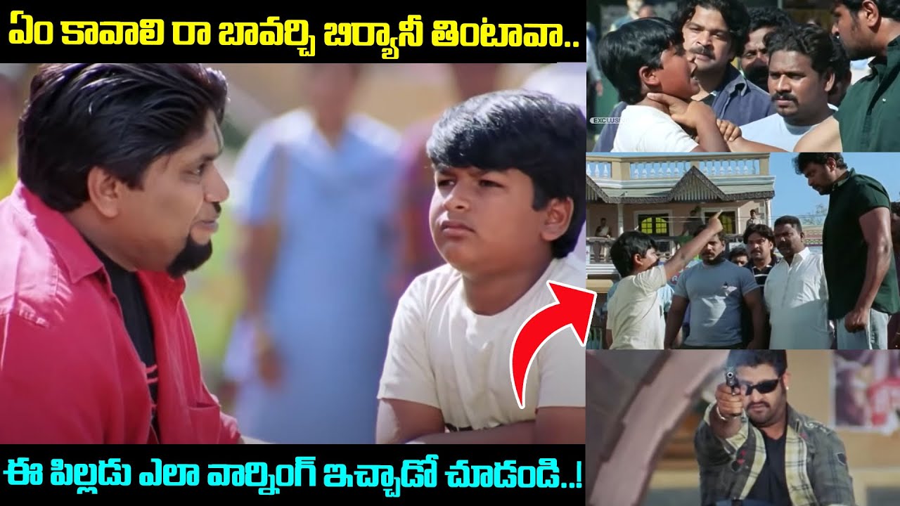 Jr.NTR Ashok Movie Super Hit Scnes || B2B Action Scenes || IDream - YouTube