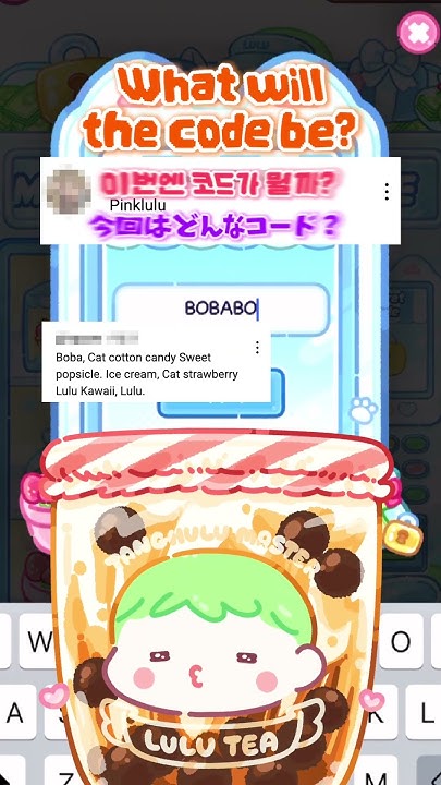 🧋🍓 Guess the secret code 😏시크릿 코드를 맞혀봐! 😏シークレットコードを当ててみて #tanghulumaster ...
