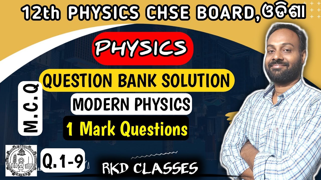 Modern physics mcq Q.1-9 || PHYSICS QUESTION BANK BY CHSE ODISHA ...
