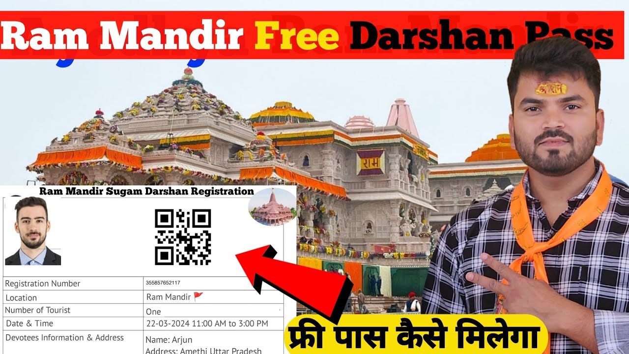 Free Sugam Darshan Pass l Ayodhya Ram Mandir | Ayodhya One Day Tour ...