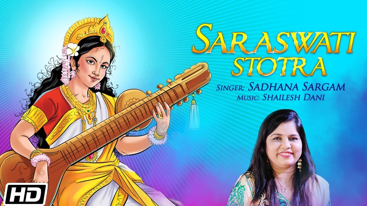 सरस्वती स्तोत्र | Sadhana Sargam | Shailesh Dani | Times Music ...