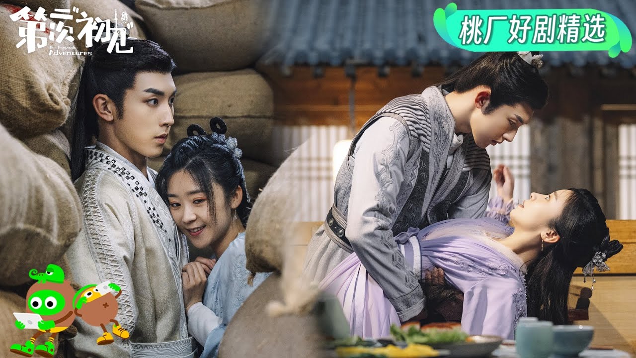 Special: 😍How did Song Yiren make Guo Junchen fall in love with her?😁 ...