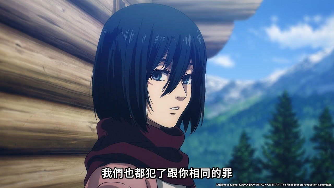 《劇場版「進擊的巨人」完結篇THE LAST ATTACK》米卡莎PV｜倒數六天！4D版 02.27 台灣、香港同步上映｜Muse木棉花 - YouTube
