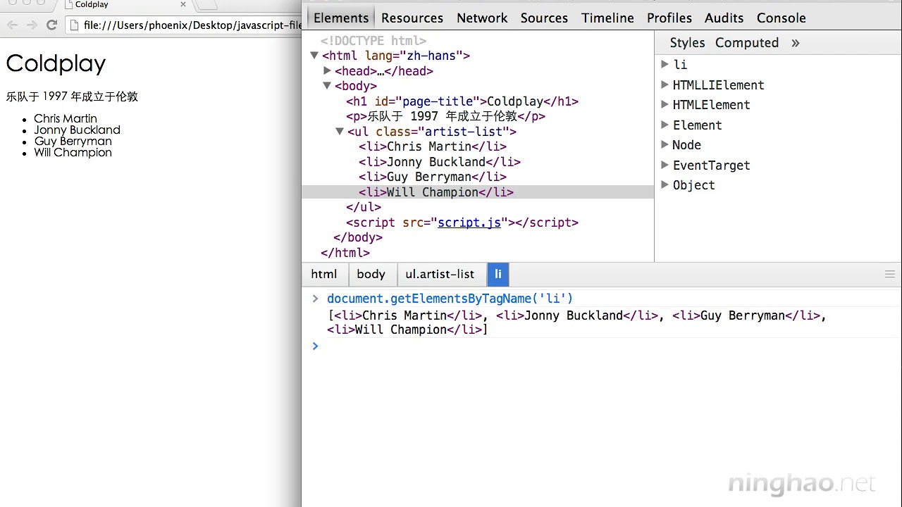 《2019最新 JavaScript教程 从入门到精通（编程开发~前端开发~）25.getElementsByTagName - YouTube