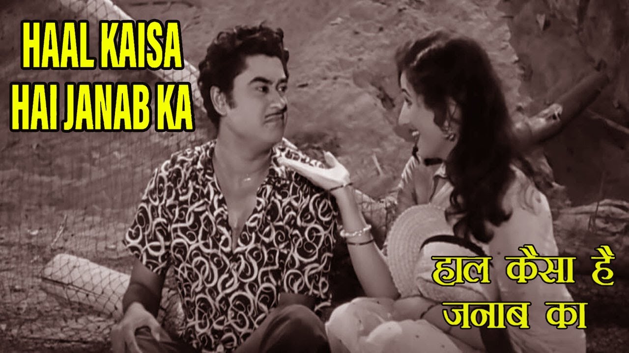 Kishore Kumar | Kishore Kumar Evergreen Hit Songs | Kishor Kumar ...