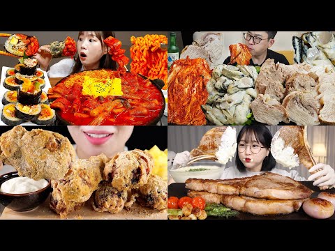 BEST *SATISFYING BIG BITES* MUKBANG ASMR COMPILATION pt.51