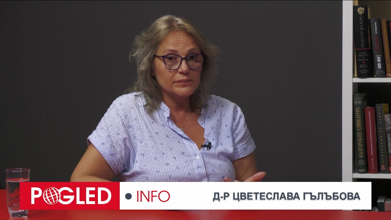 Д р Цветеслава Гълъбова за психологията и психопатологията на властта