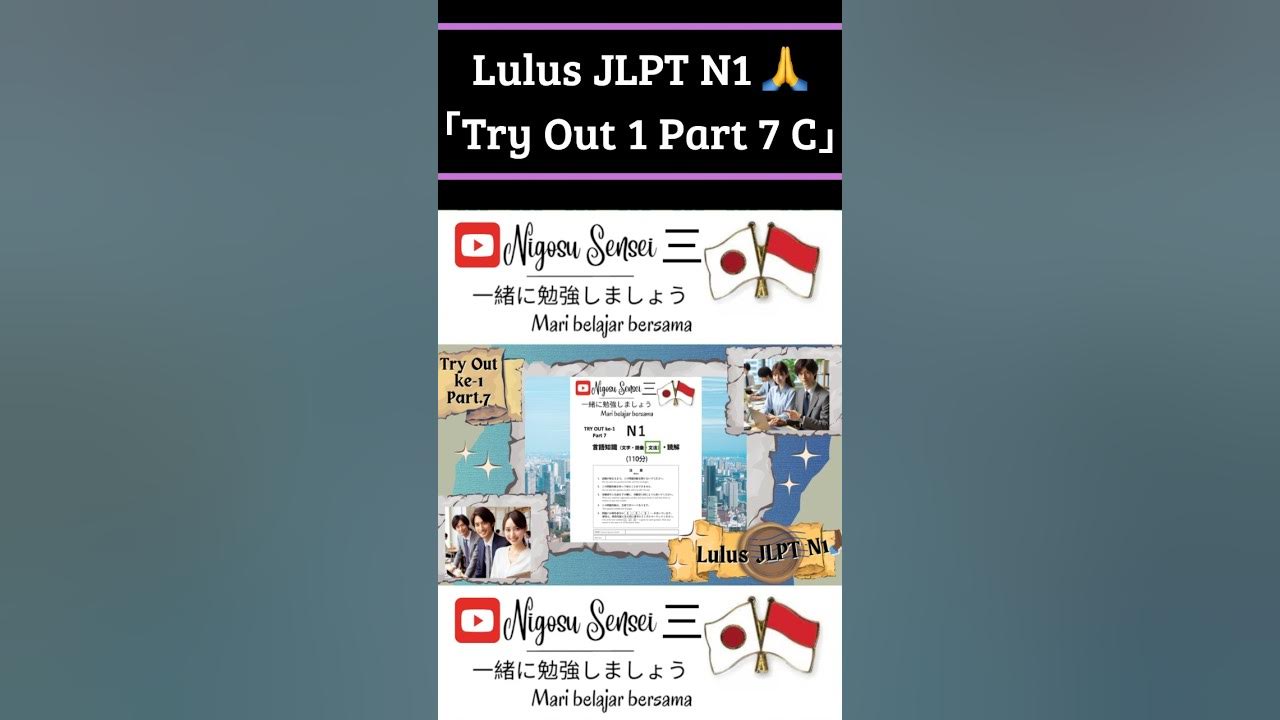 Kuis JLPT N1 Try Out 1 Part 7C | 日本語能力 N1 - YouTube