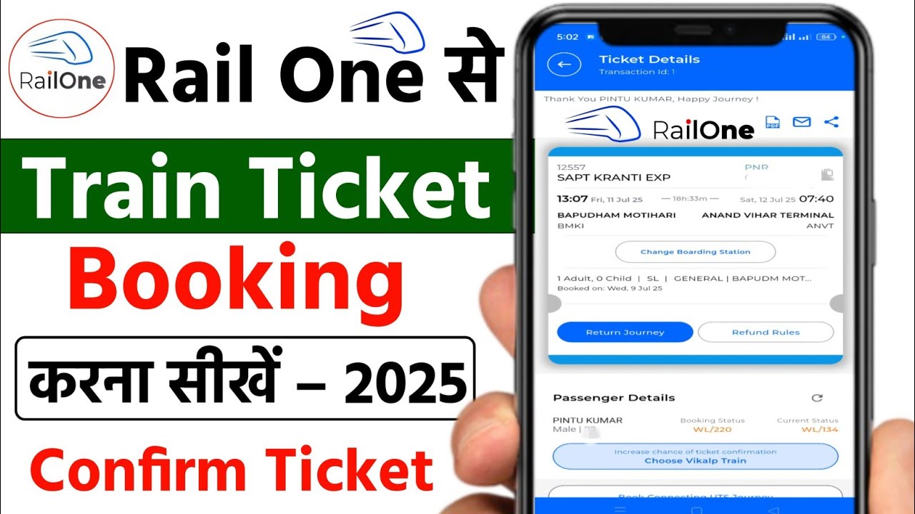 Rail One se Train Ticket Booking Kaise Kare | Rail one se ticket kaise ...