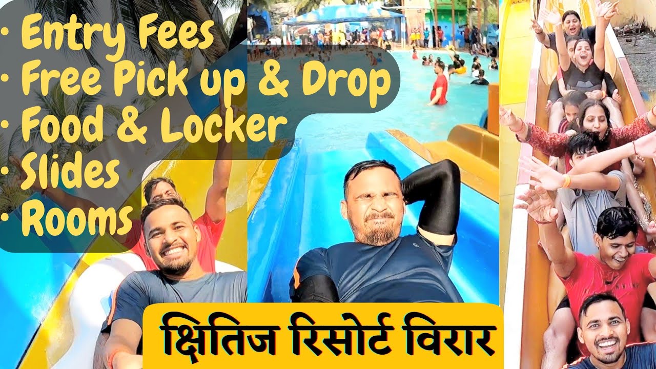 Kshitij Resort | Kshitij Water Park Full Information | Kshitij Resort ...