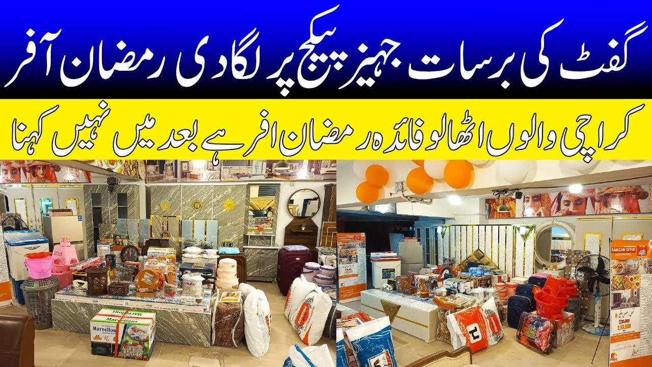 Jahez Package in Pakistan | Shehnai Rukhsati Packages | Complete ...